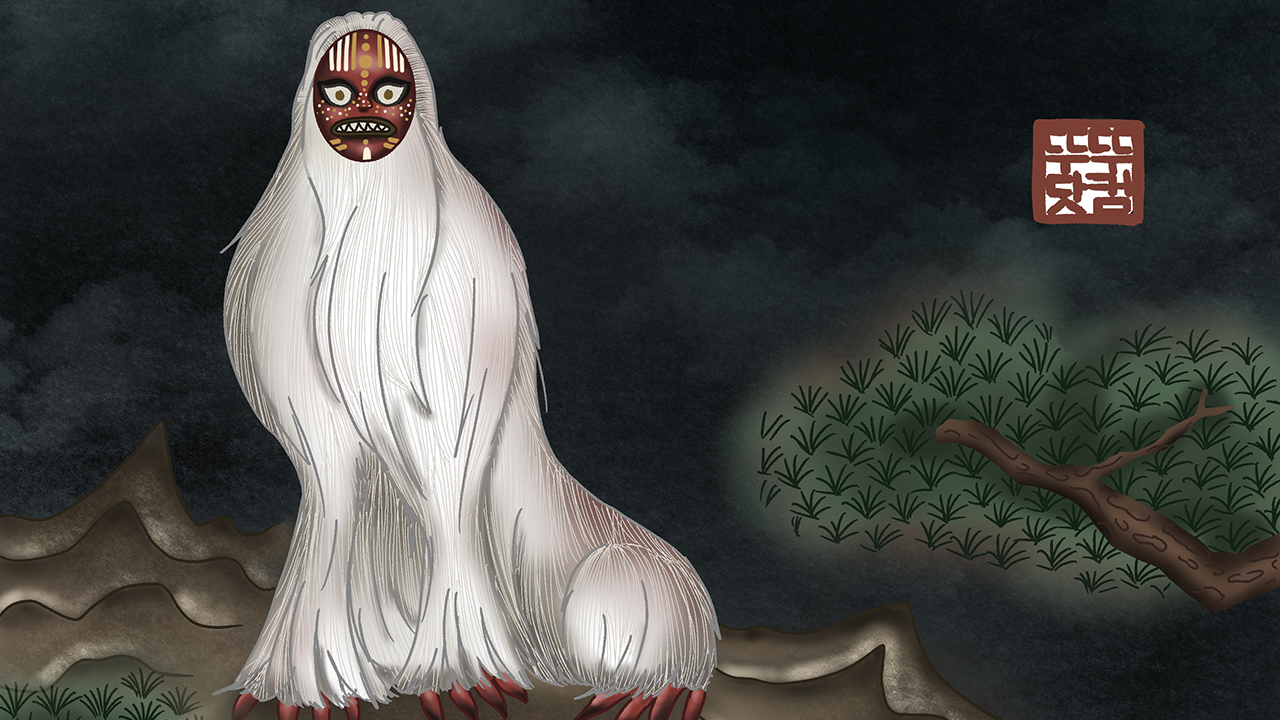 목소리 씽크로율 100%! 공포의, 장산범 - K-환수 테스트 - 모두의 테스트, 뚜뚜닷컴